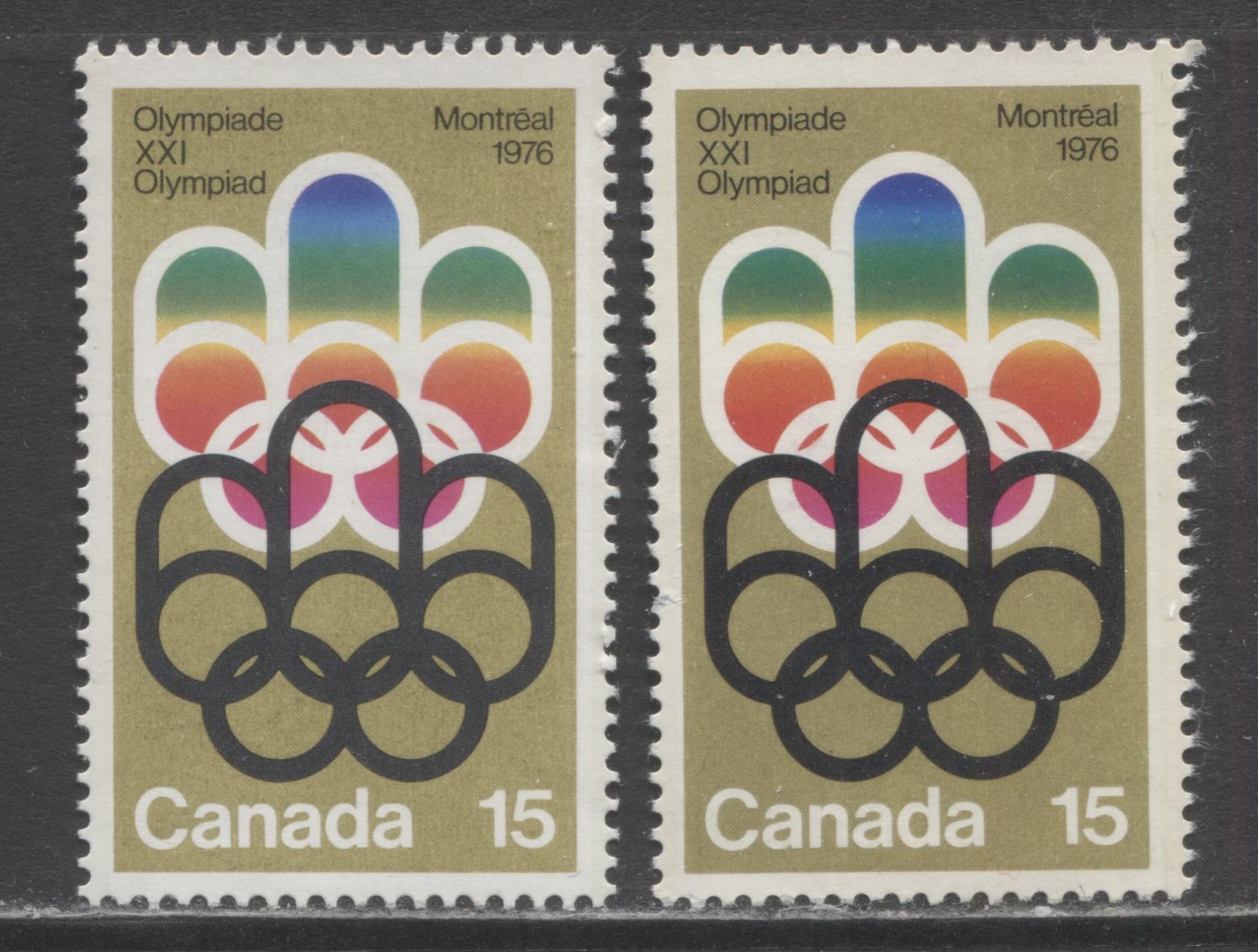Lot 114 Canada #624var 15c Multicolored COJO Symbol, 1973 Olympic Game ...