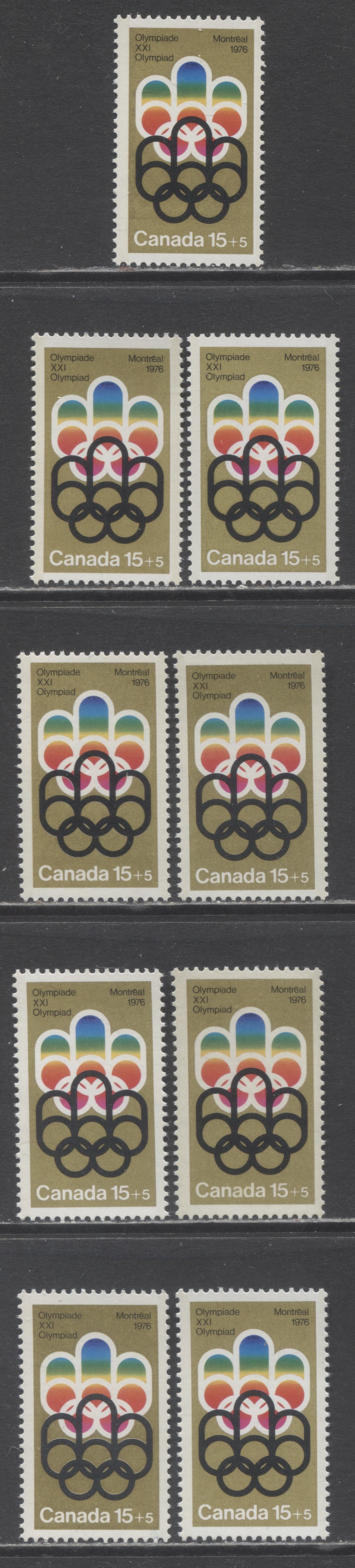 Lot 124 Canada #B3-i 15c+5 Multicolored Cojo Symbol, 1974 Semi Postal ...