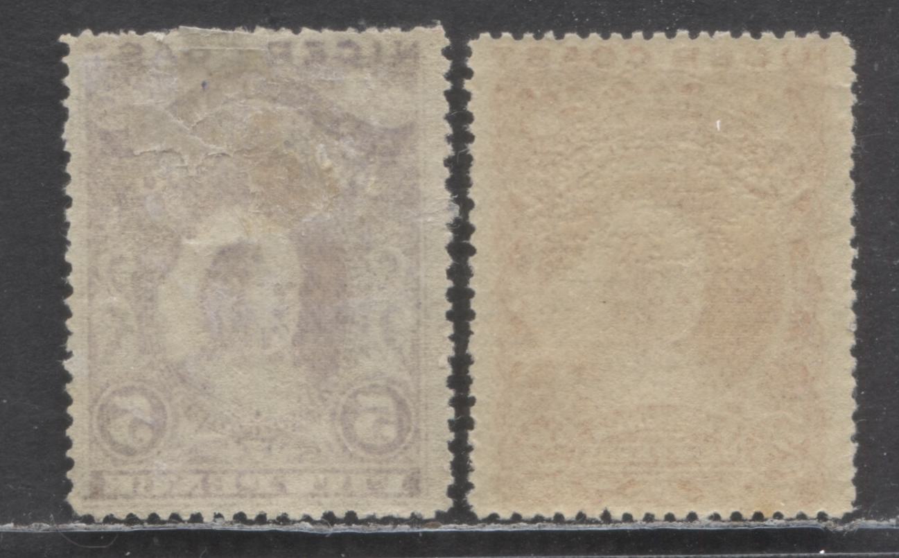 Lot 360 Niger Coast Protectorate SC#40/41a 1893 Obliterated Oil Rivers ...