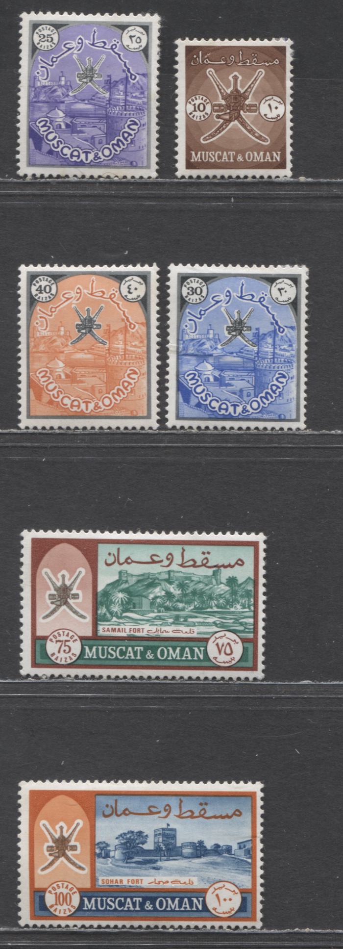 Lot 182 Muscat & Oman SC#111/118 1971 Crest & Pictorial Definitives, R ...
