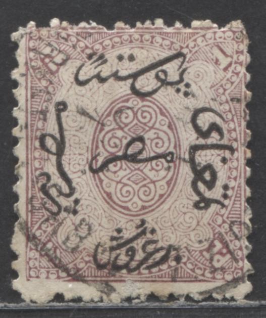 Lot 235 Egypt SC#7c 1pa Purple 1866 Overprints On Turkey, A Fine Used ...