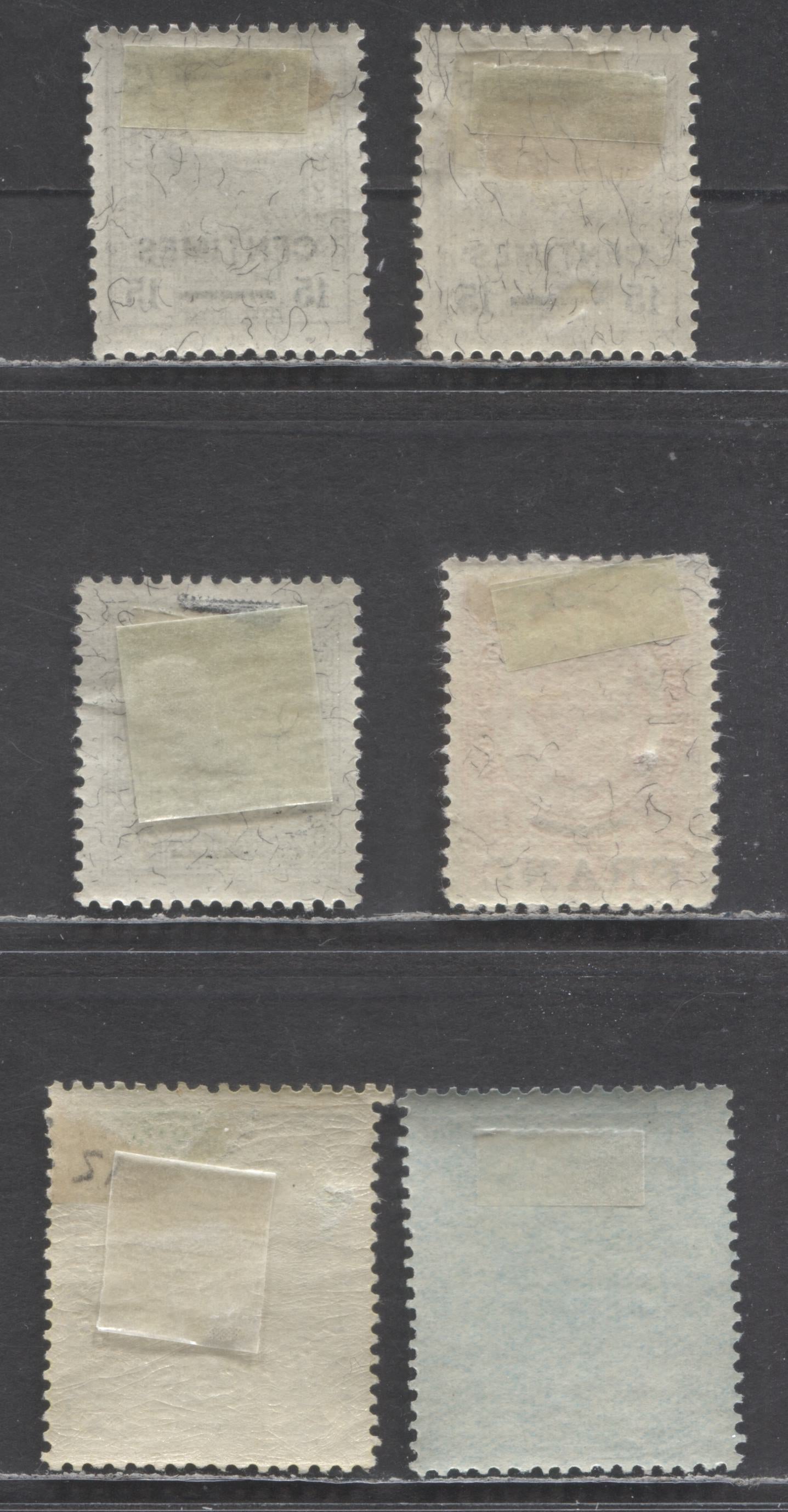 Lot 226 Austria - Post Offices In Crete SC#5,11,14,15,18 1903-1908 Ove – Brixton Chrome