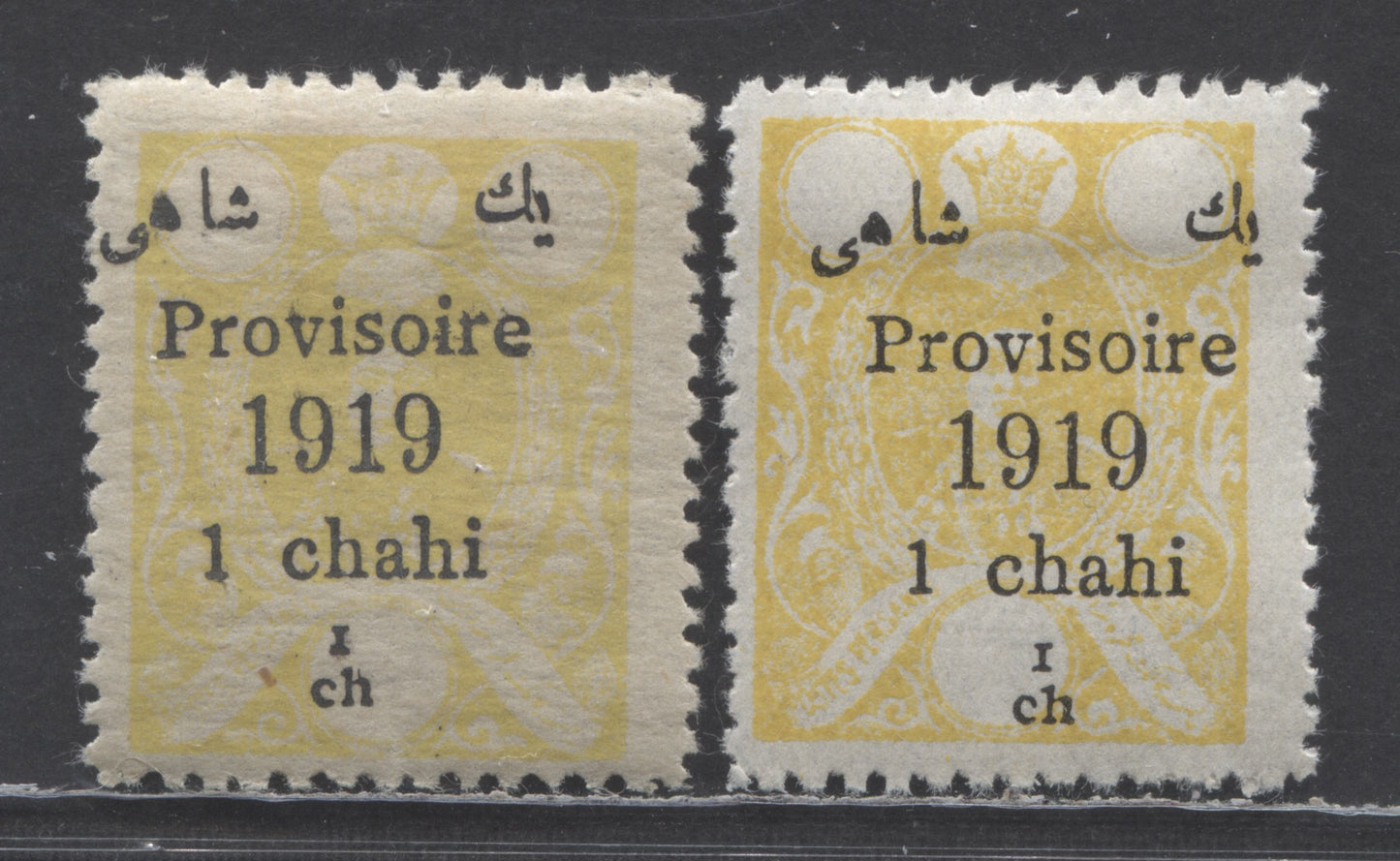 Lot 329 Iran SC#617 1c Yellow & Black 1919 Zinc Plate 1st Issue, Genui ...