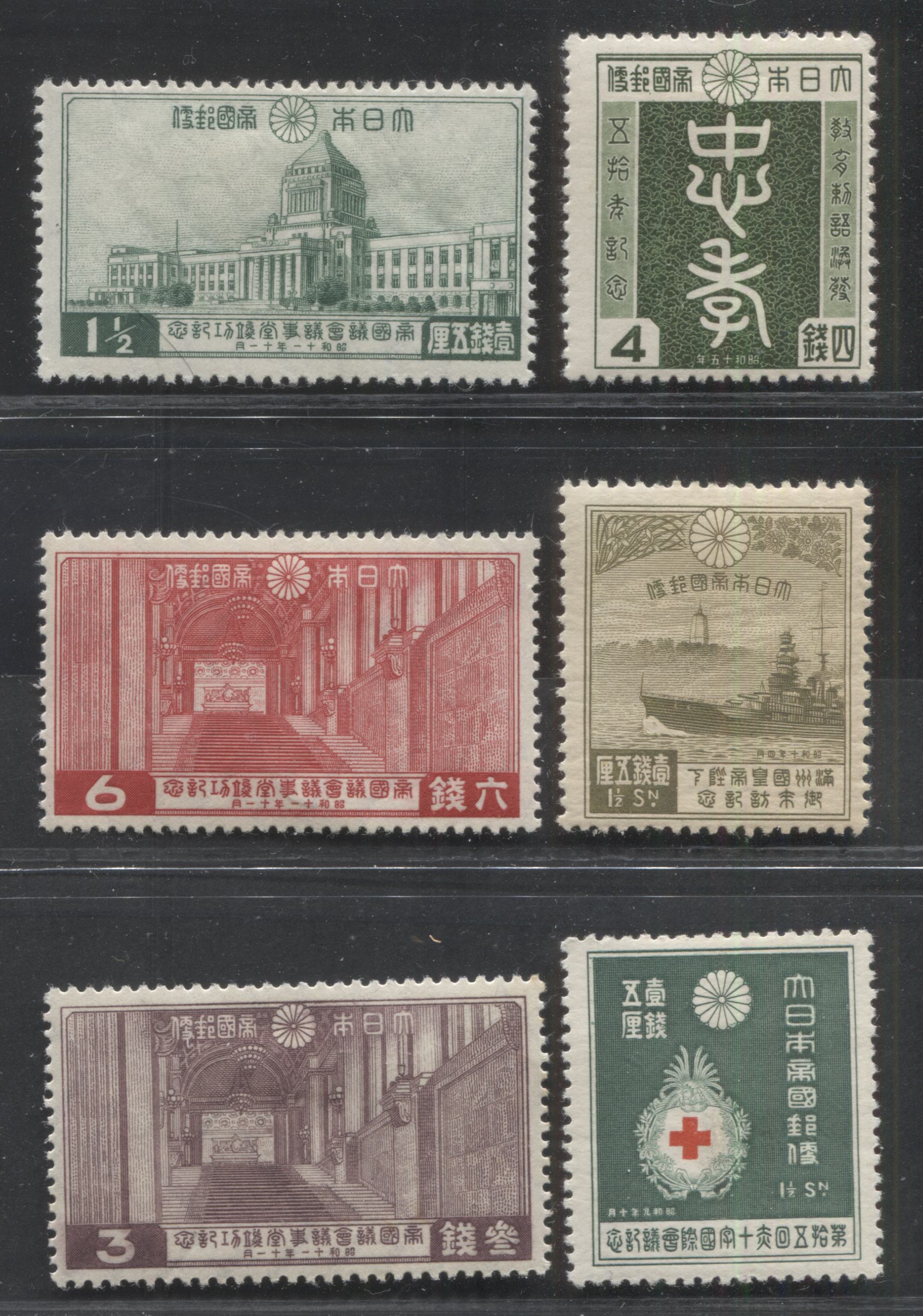 Lot 203 Japan SC#214/314 1934-1940 Red Cross Conference - 50th Anniver ...