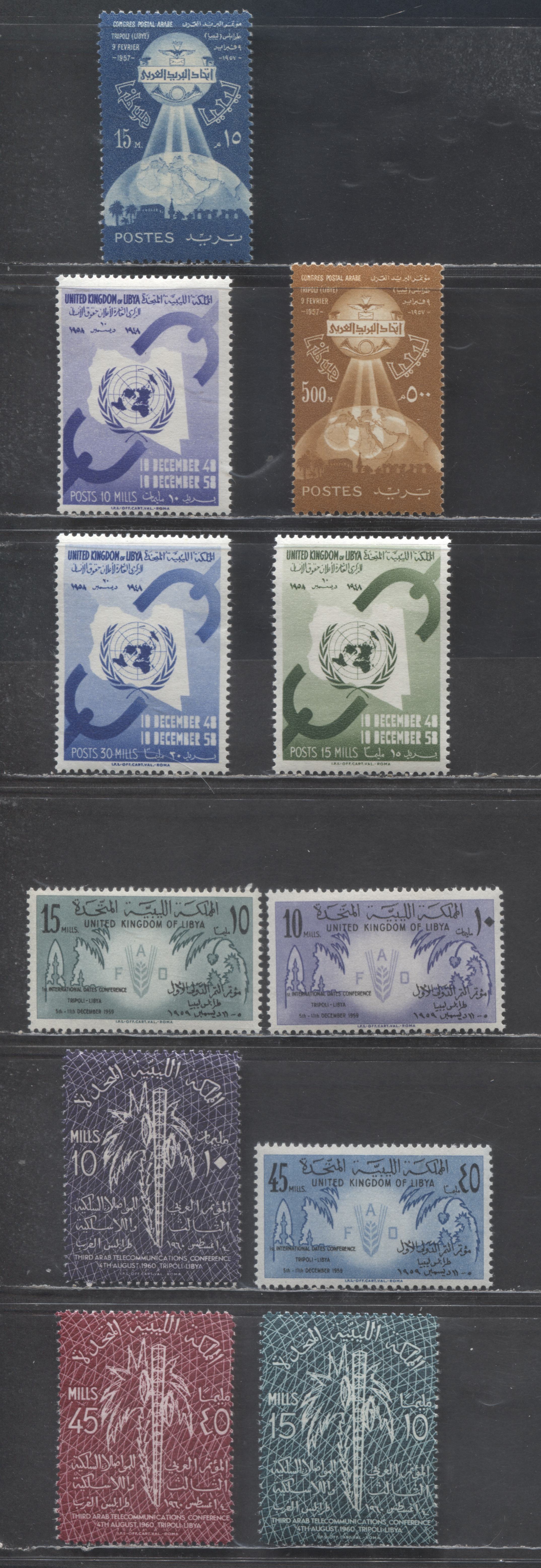Lot 189 Libya SC#175/191 1957-1960 Arab Postal Congress - 3rd Arab Tel ...