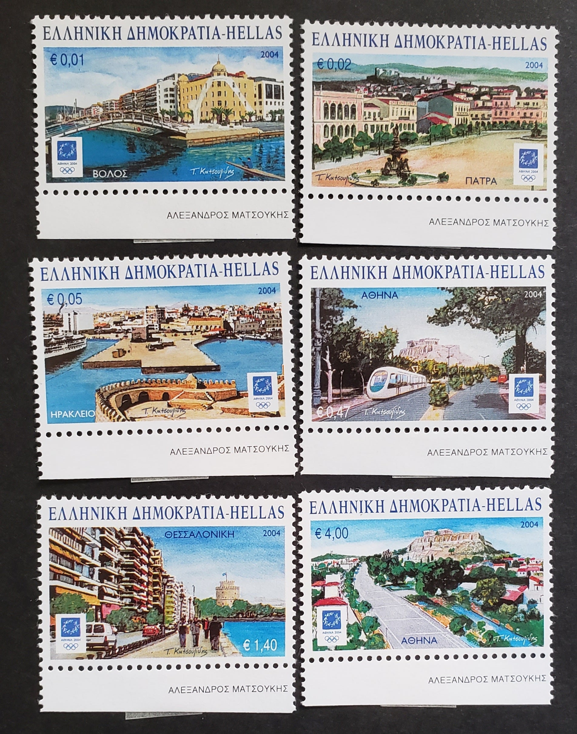 Lot 211 Greece SC#2098/2103 2004 Cities Housing Events At 04 Olympics ...