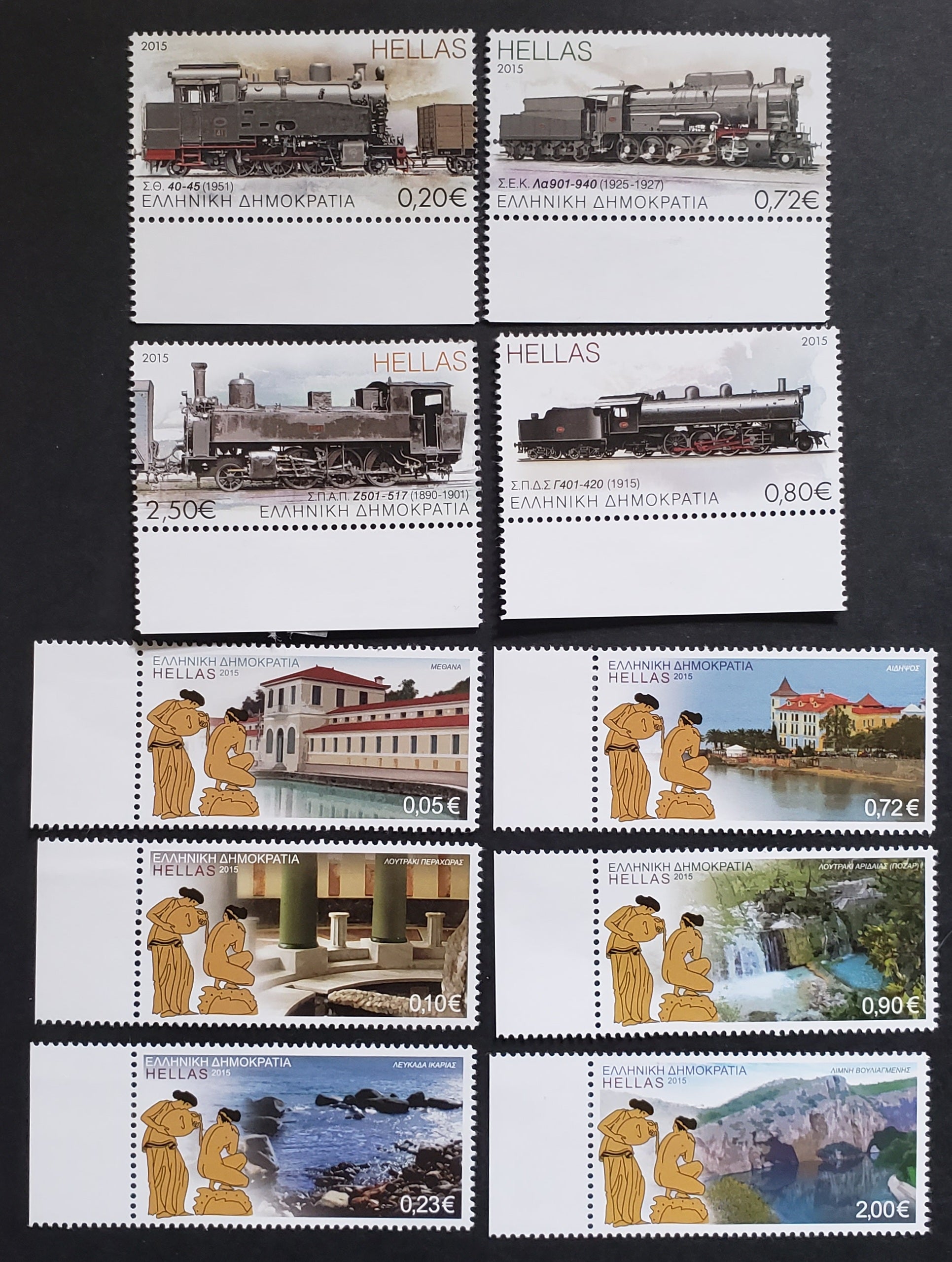 Lot 295 Greece SC#2668/2677 2014 Thermal Springs / Locomotive Issues ...