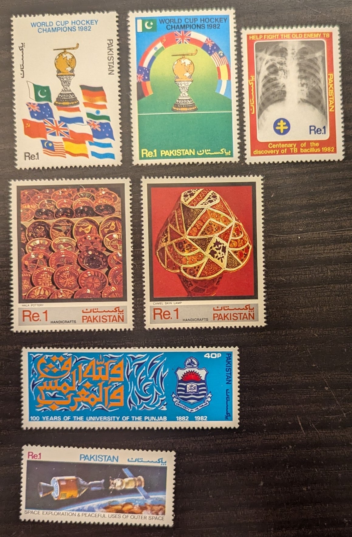 Lot 258 Pakistan SC#563/575 1982 World Cup Championship - University o ...