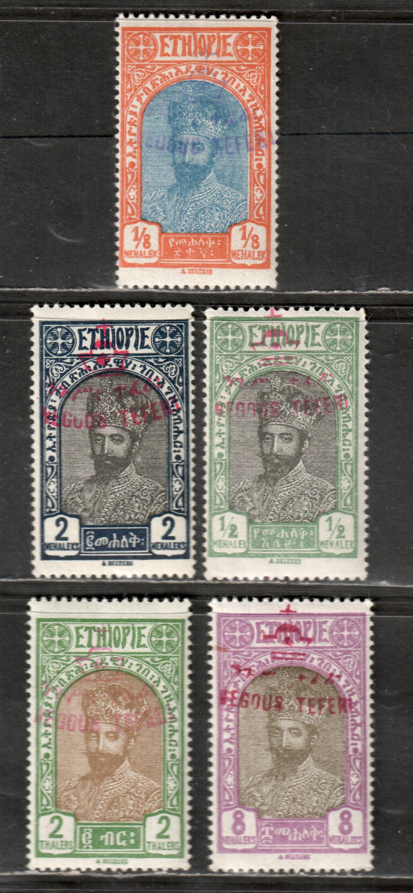 Lot 238 Ethiopia SC#175/179 1928 Crowning Of Prince Tafari As King Iss ...