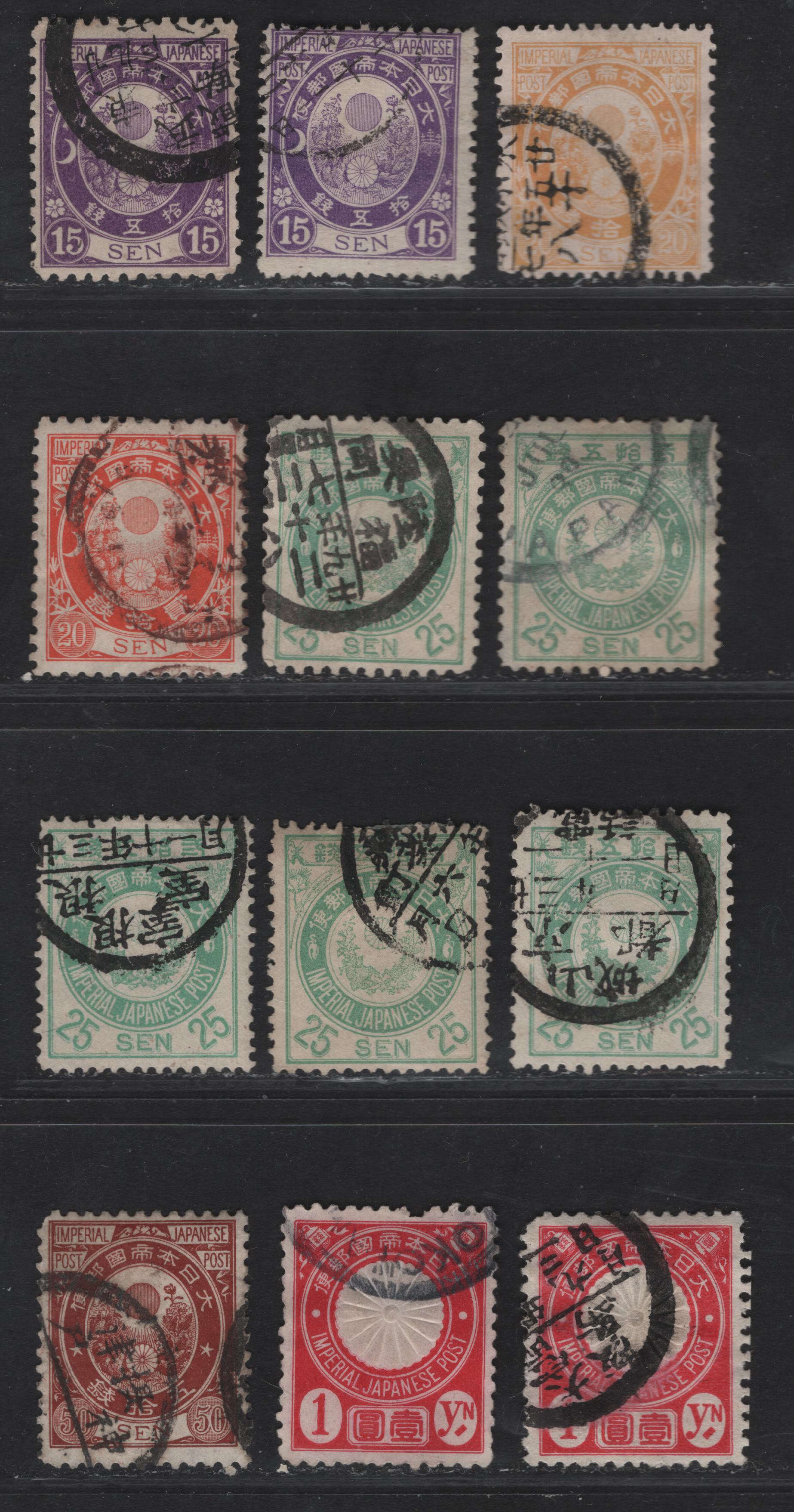 Lot 99 Japan SC#80-84 1888-1892 Imperial Crest With Kiri Tree & Kikumo ...