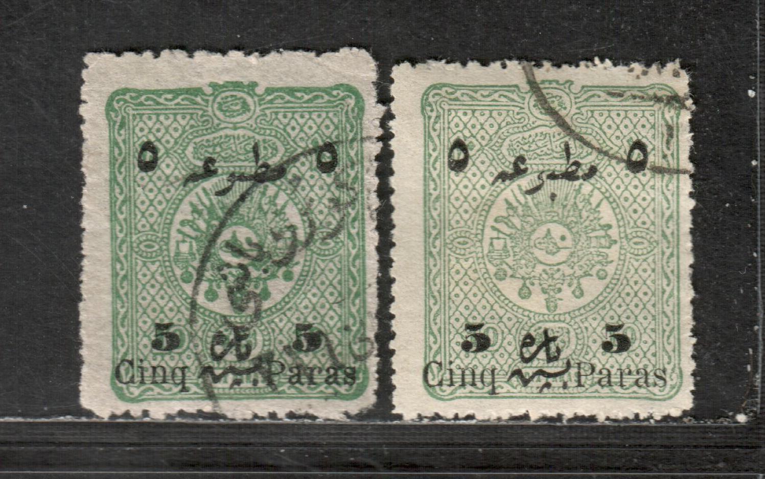 Lot 163 Turkey #P36 5pa On 10pa Green & Grey Green, 1897 Newspaper Ove ...