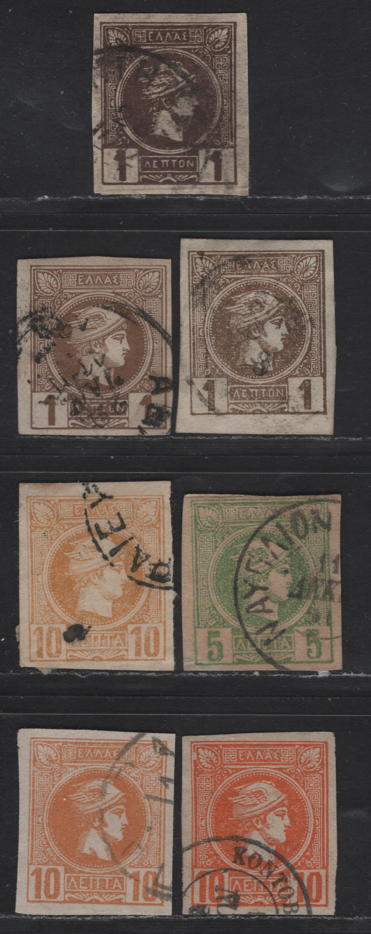 Lot 129 Greece SC#90-a, 92-93a 1l - 10l Dark Brown - Deep Orange Herme ...