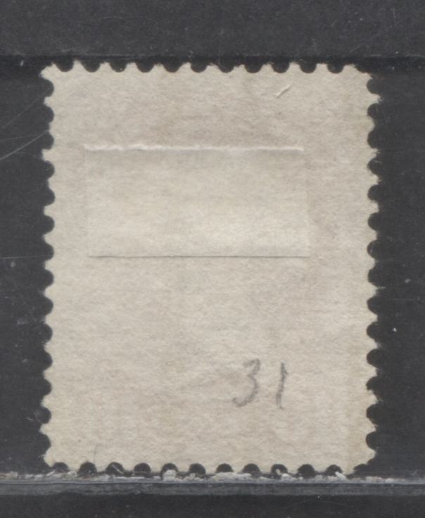 Lot 46 Canada Walburn #T45av 10c Dull Brownish Rose Pink Queen Victori ...