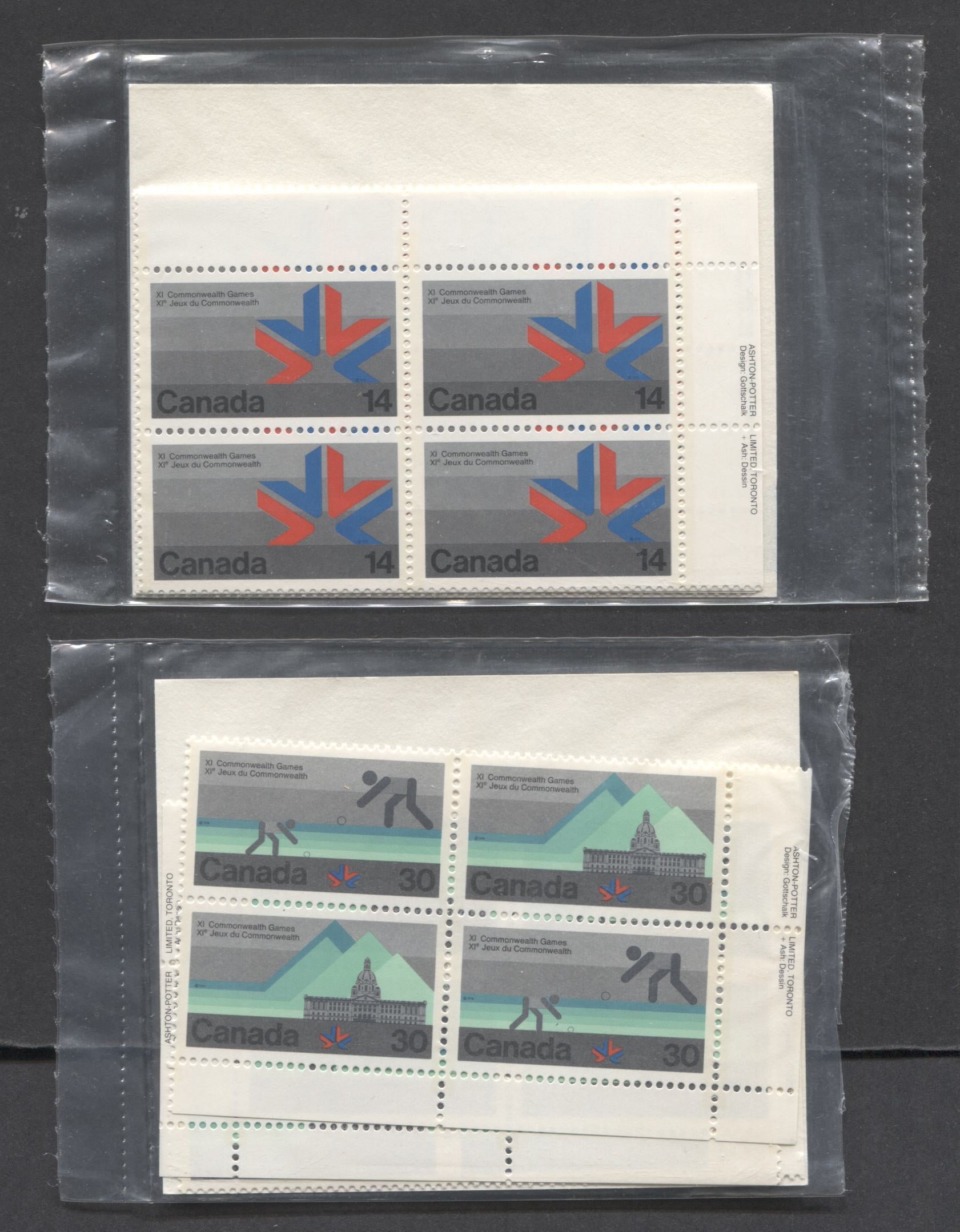 Lot 182 Canada #757, 762a 14c, 30c Multicolored Games Emblem, Lawn Bow ...